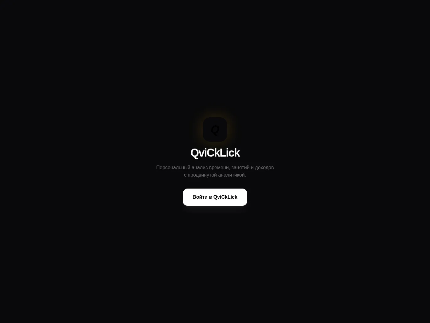 QviCkLick Data Calendar