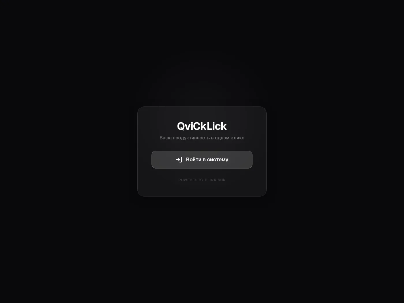 QviCkLick Data Editor