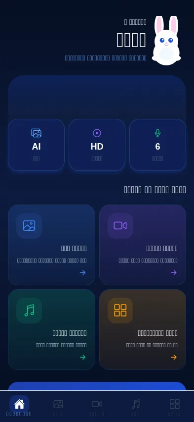 Rafa AI Video Maker