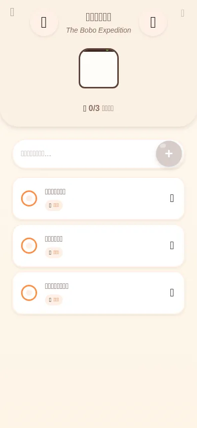 React Mobile App