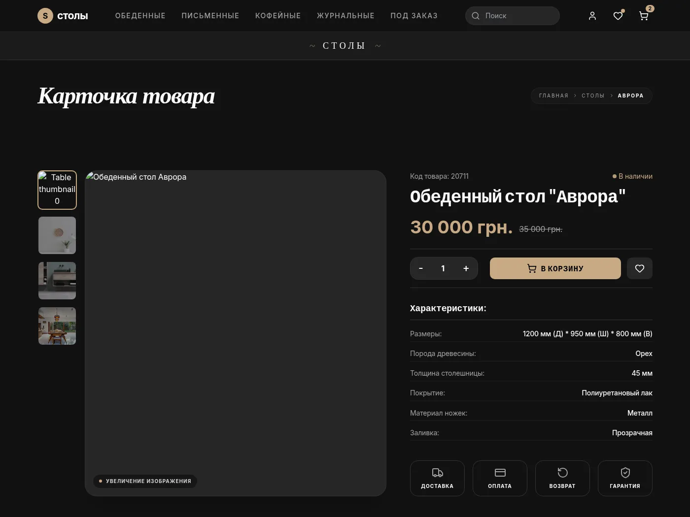 ReactJS Perfect Clone