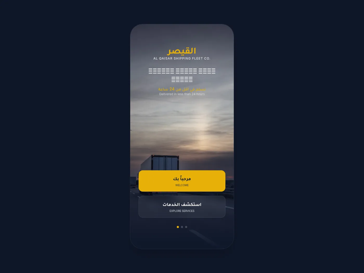 Ready App Clone