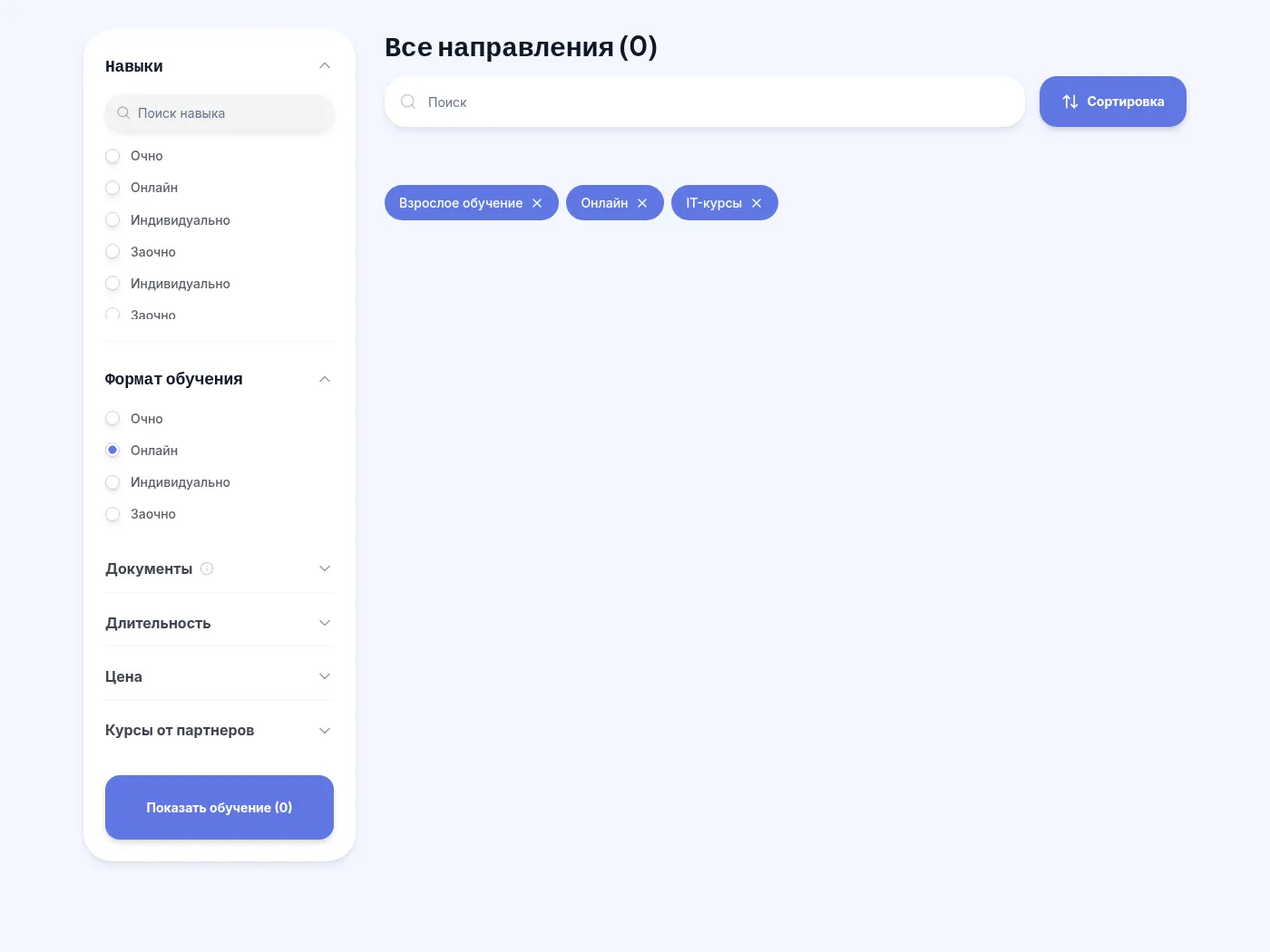 Real Catalog Web App