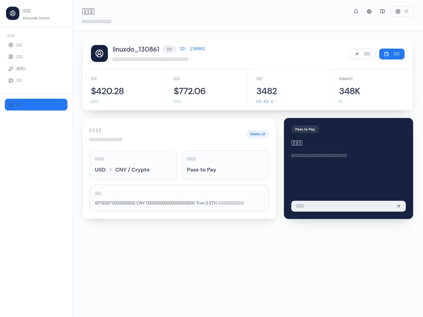Recharge Center UI