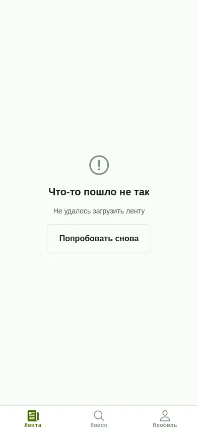 RefApp Pro