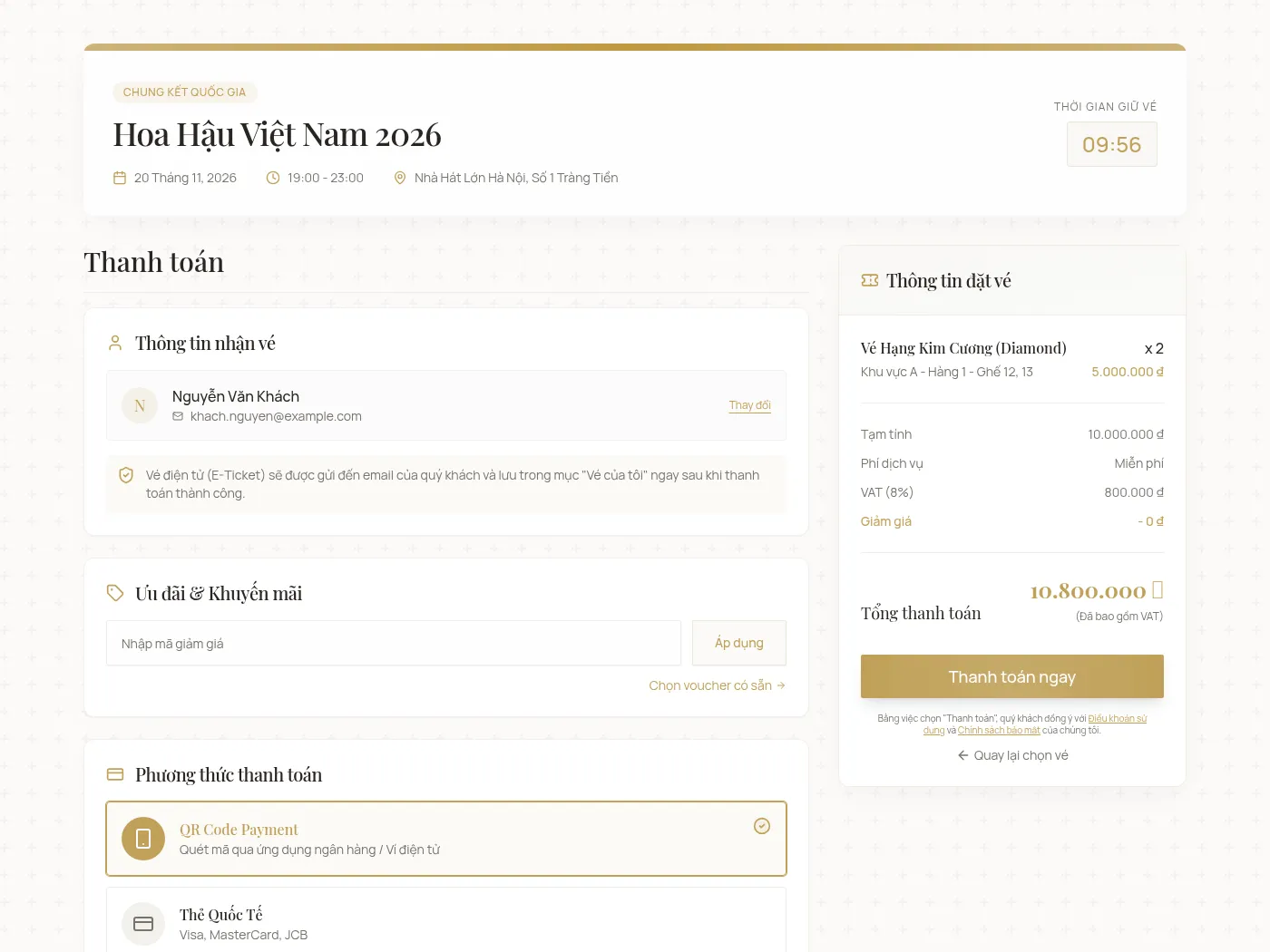 Regal Ticket Checkout
