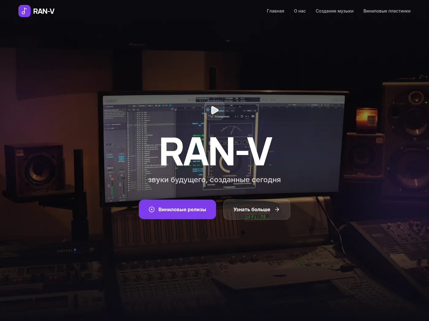 Replica Web Builder