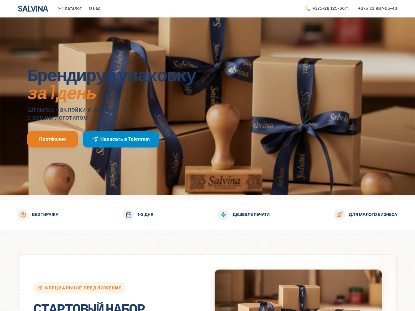Reference HTML Builder