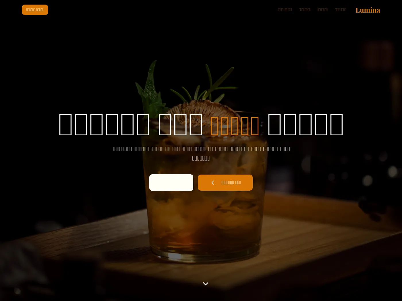 My Restaurant App