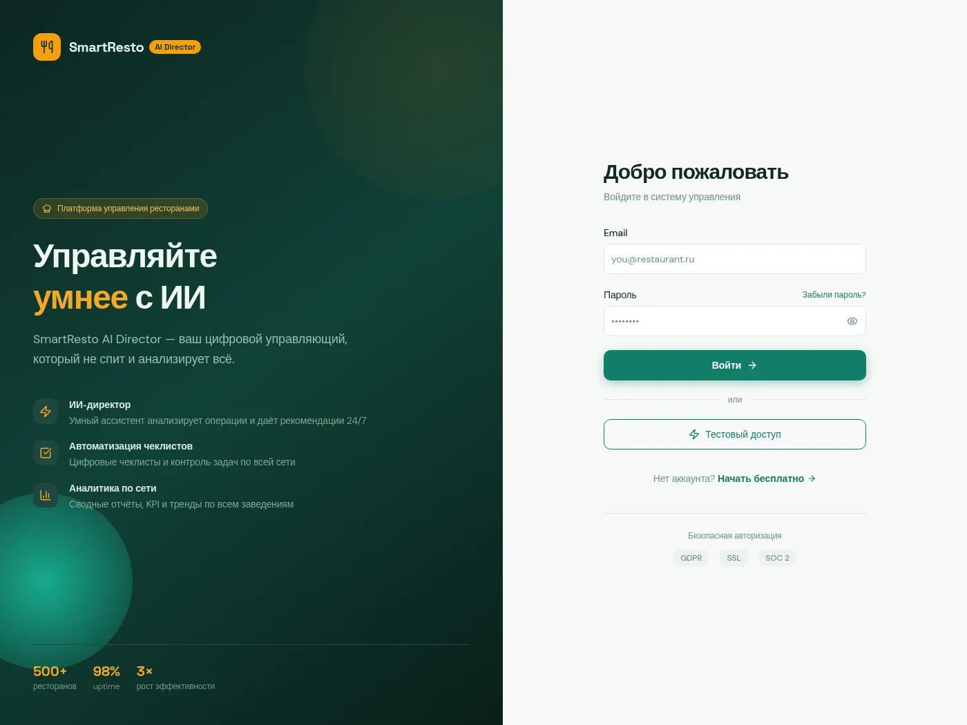 SmartResto AI Director
