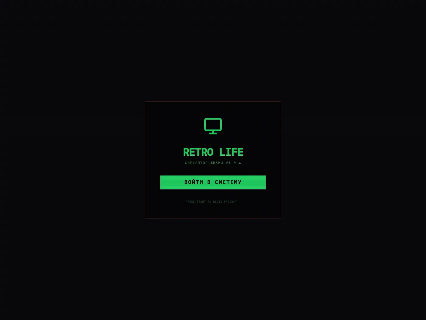Retro Life Simulator