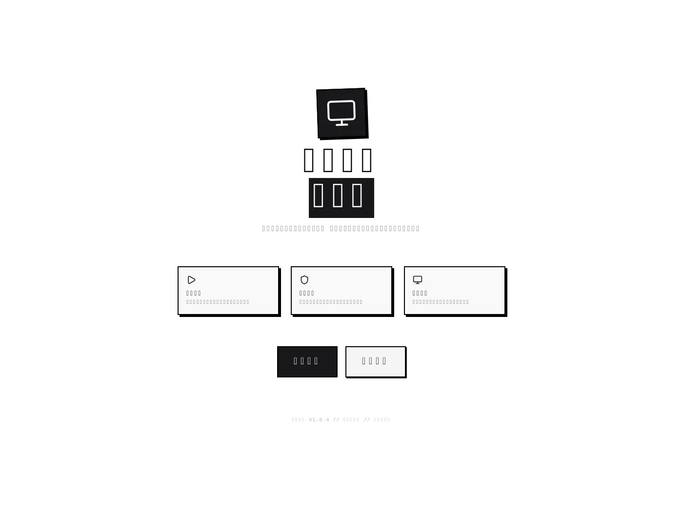 Retro Life Simulator
