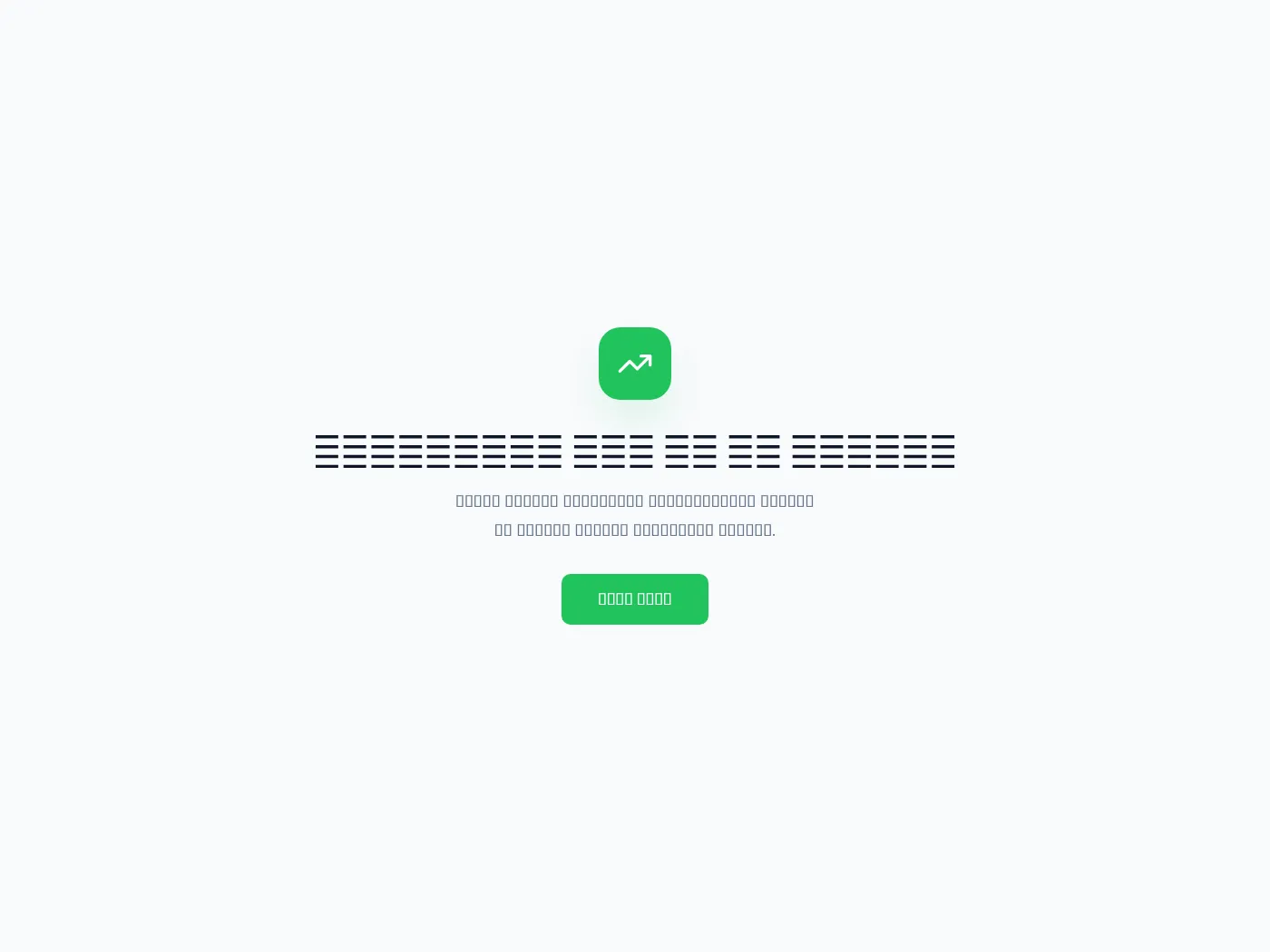 Revenue Engine Dashboard