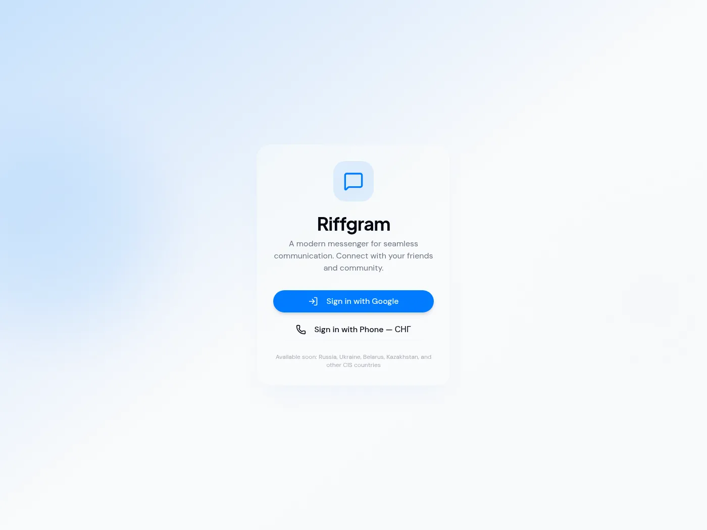 Riffgram Messenger