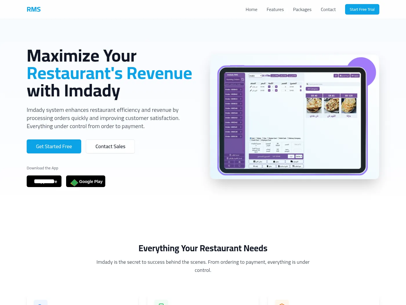 RMS Modern Landing Page