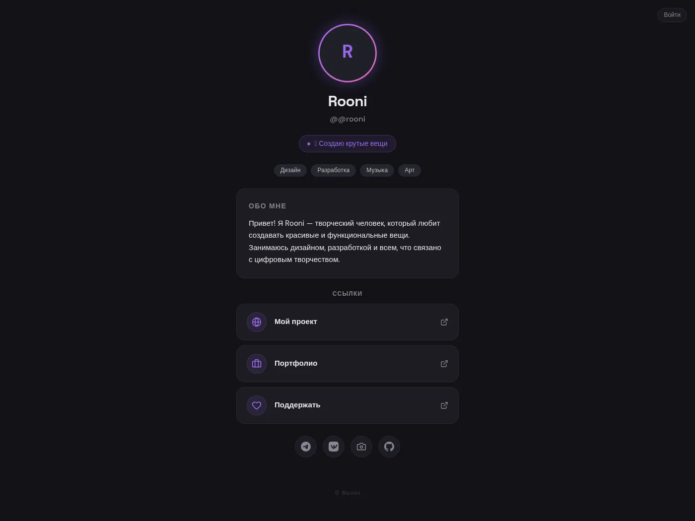 Rooni Bio Site