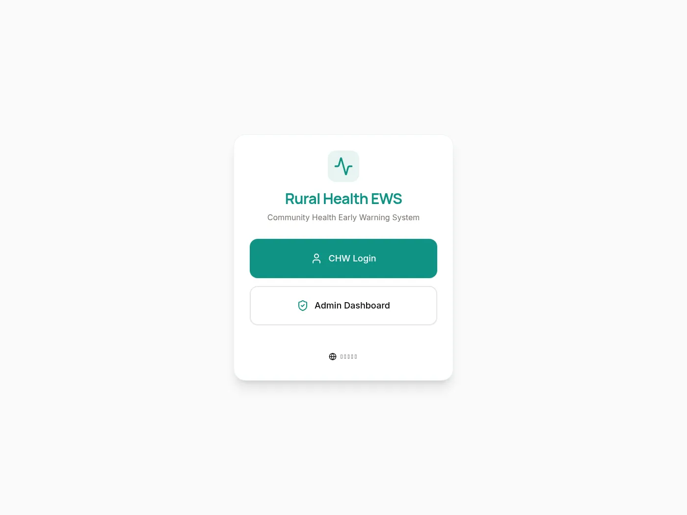 Rural Health EWS