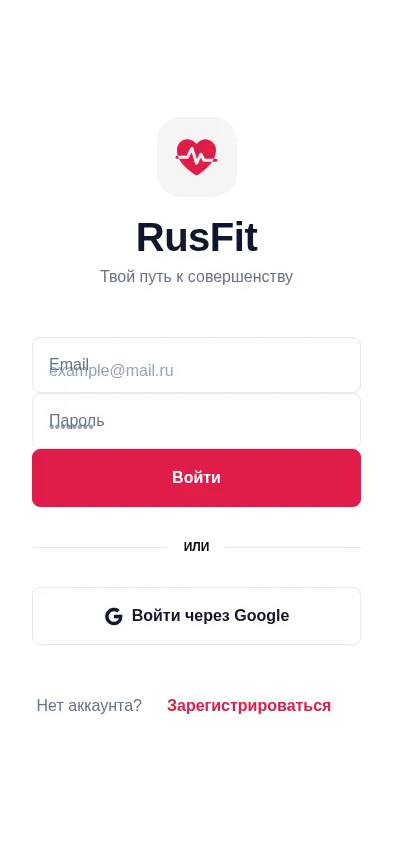 RusFit Training Club