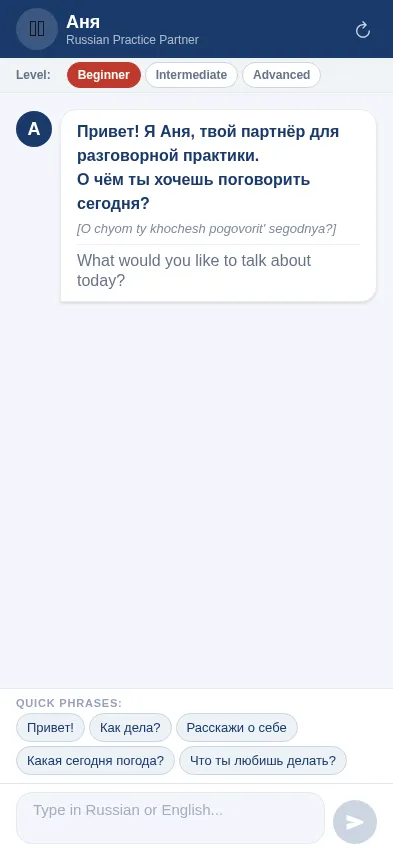 Russian ChatBuddy