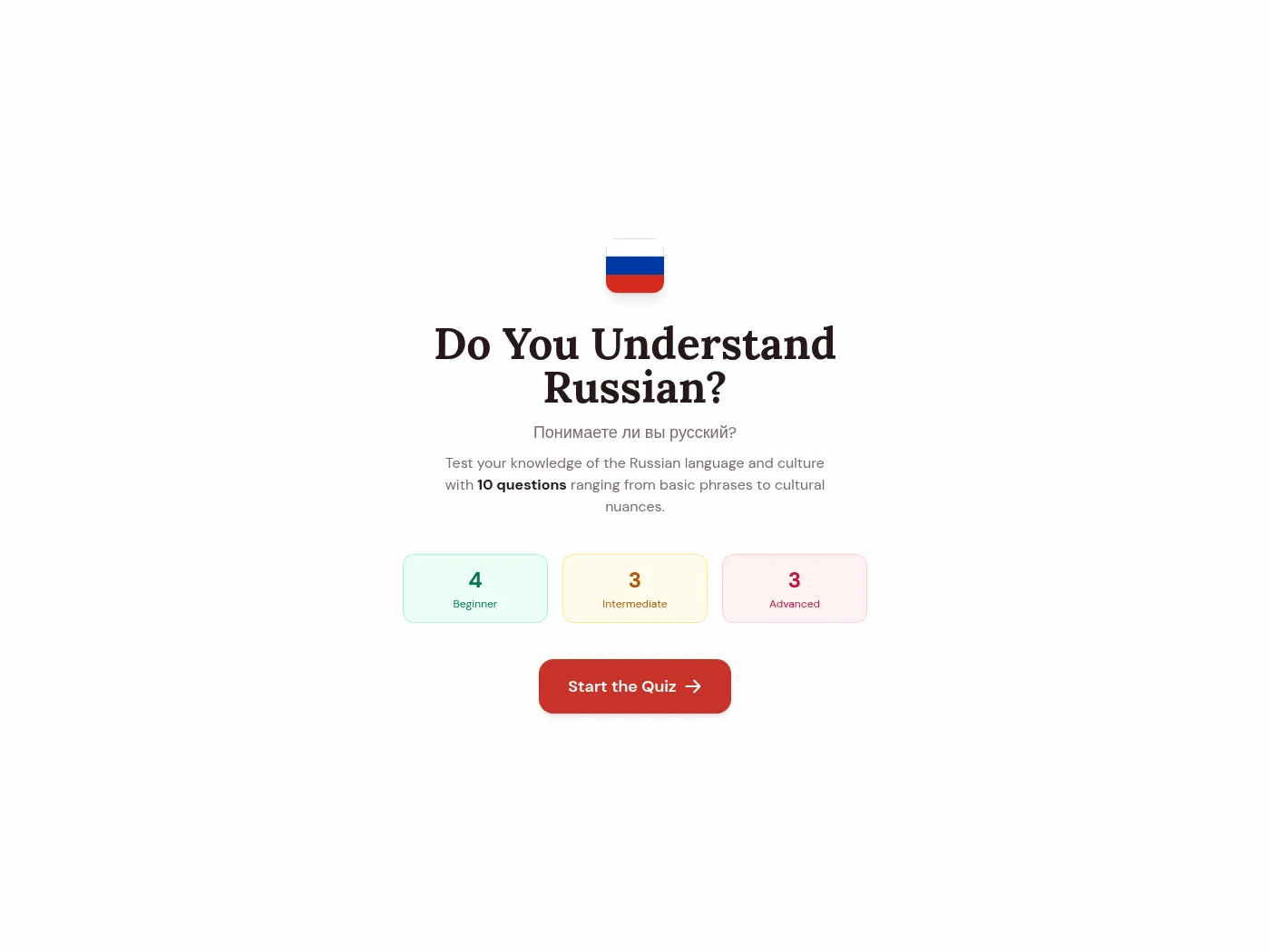 Russian Language Checker