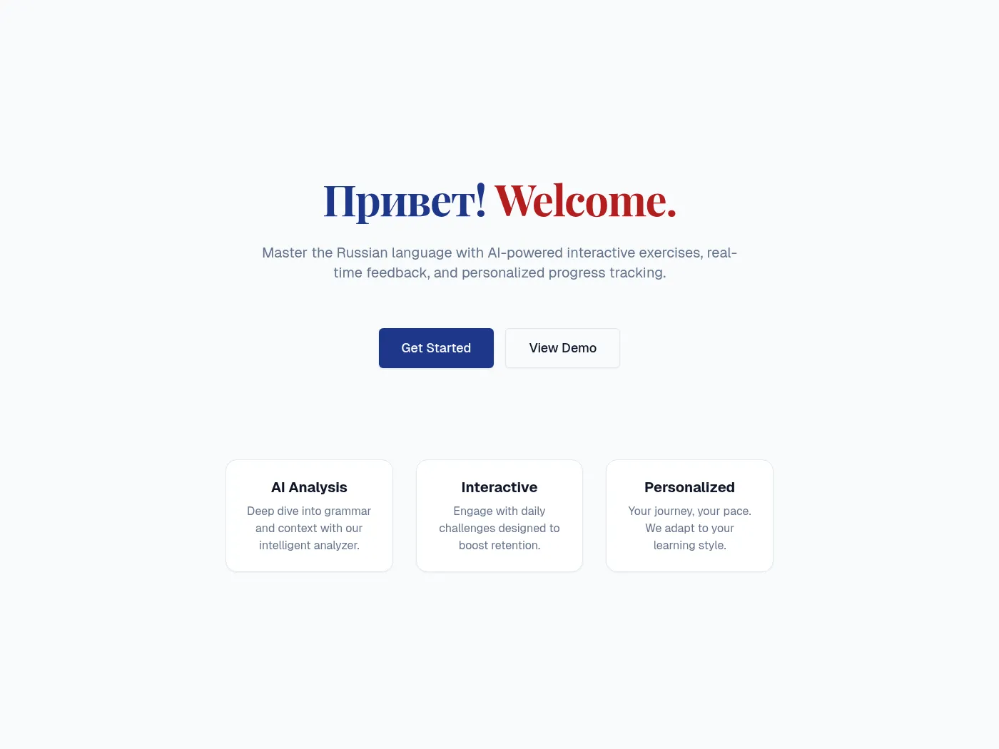Русский Language Helper