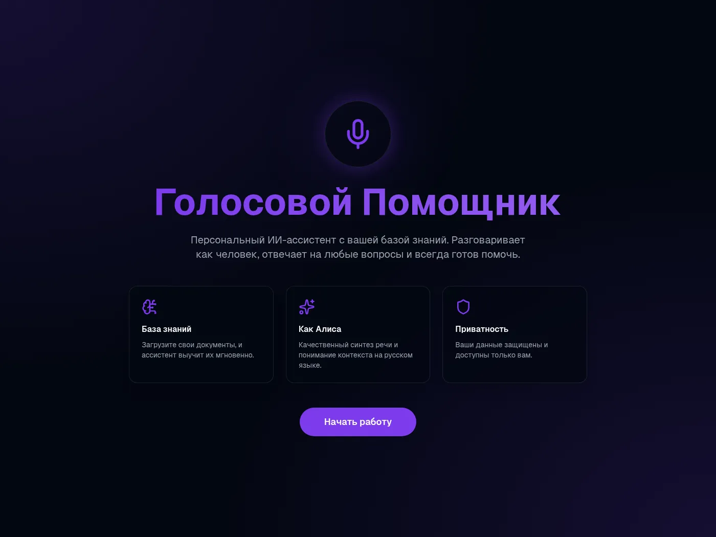 ыв