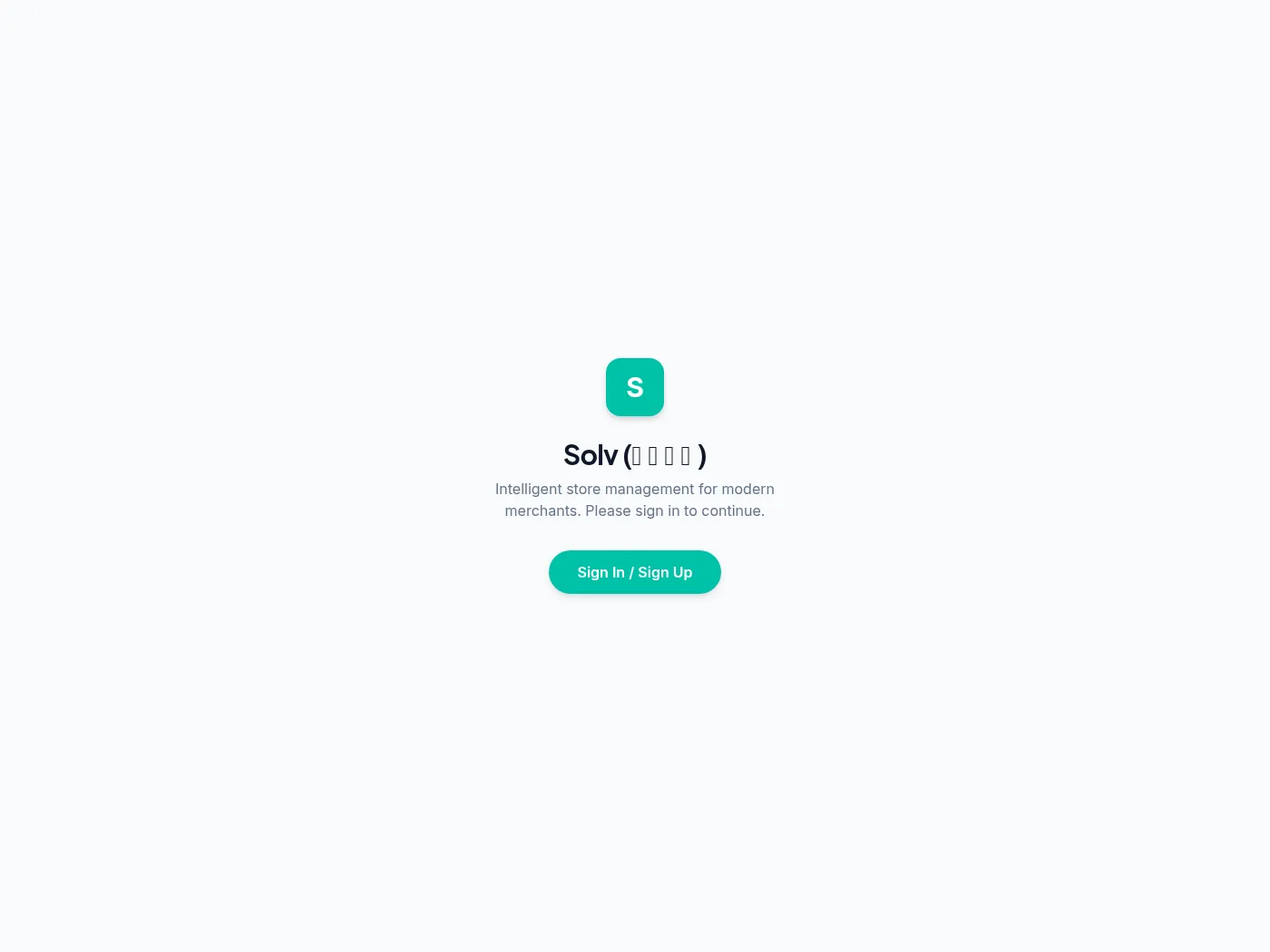 SaaS Theme Boilerplate