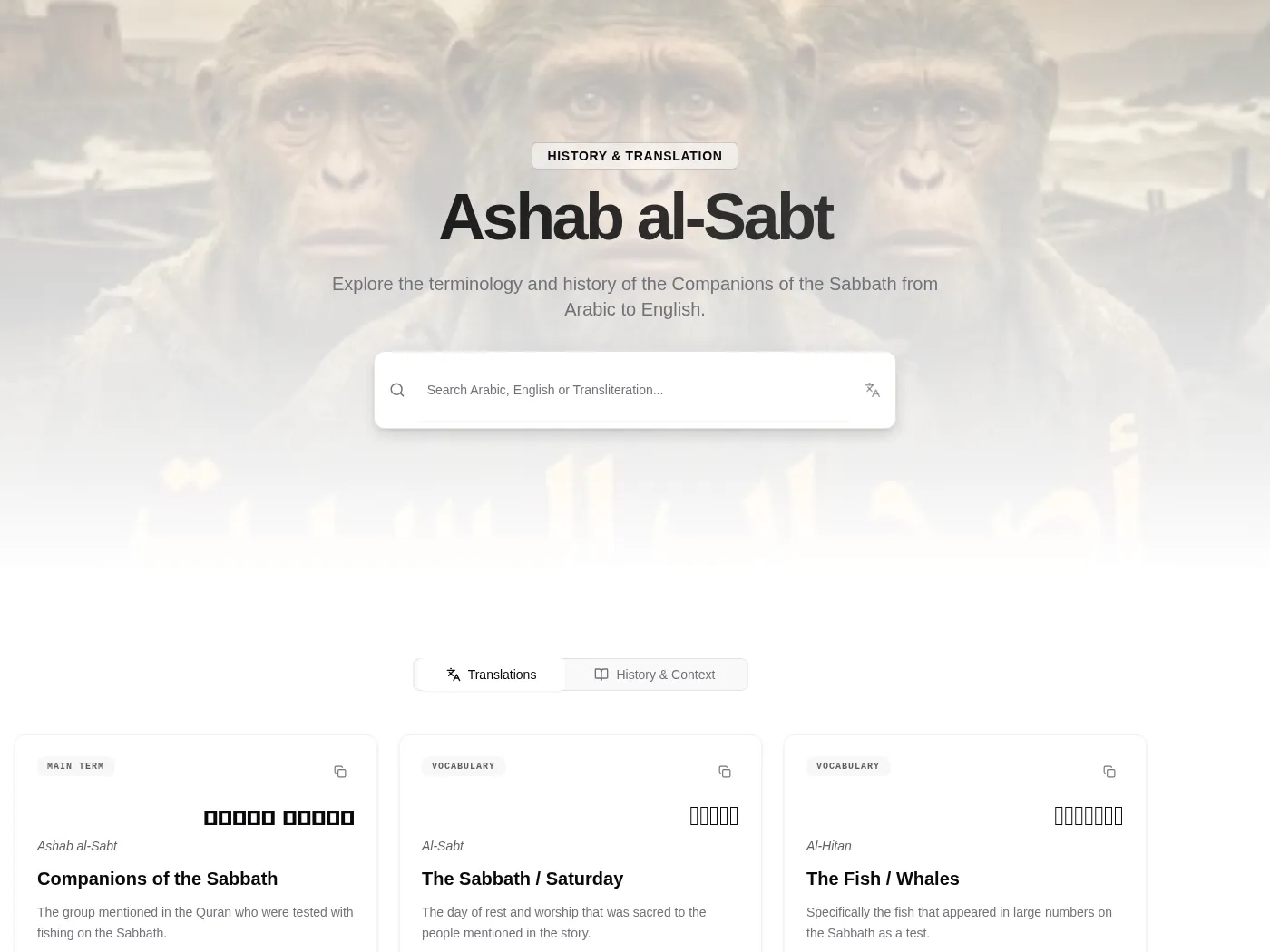 Sabbath Companions Translator