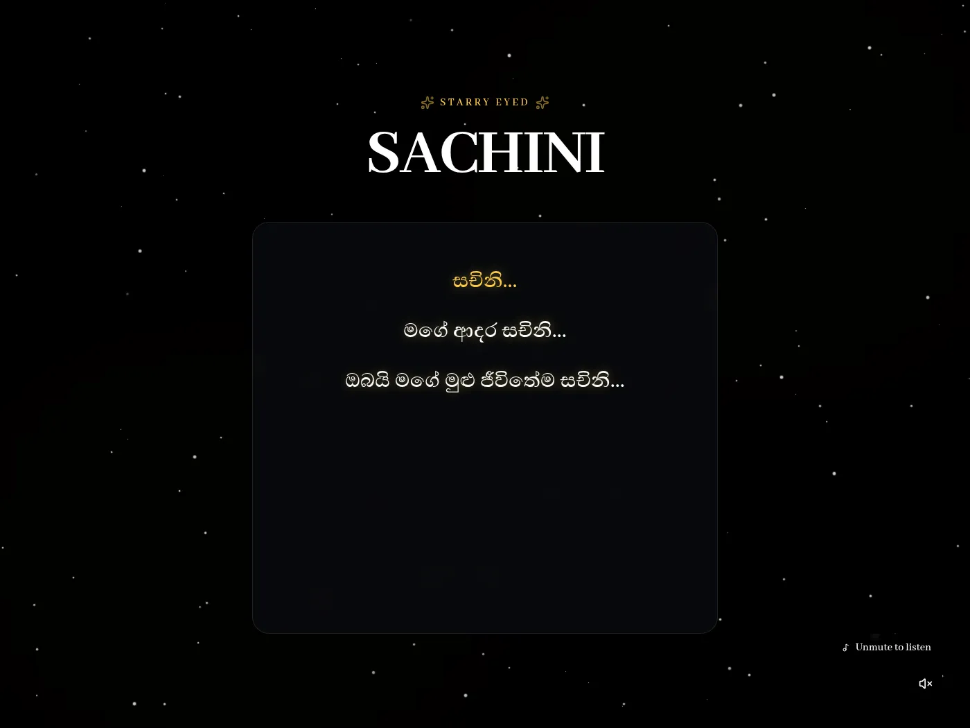 Sachini Song Lyrics Page