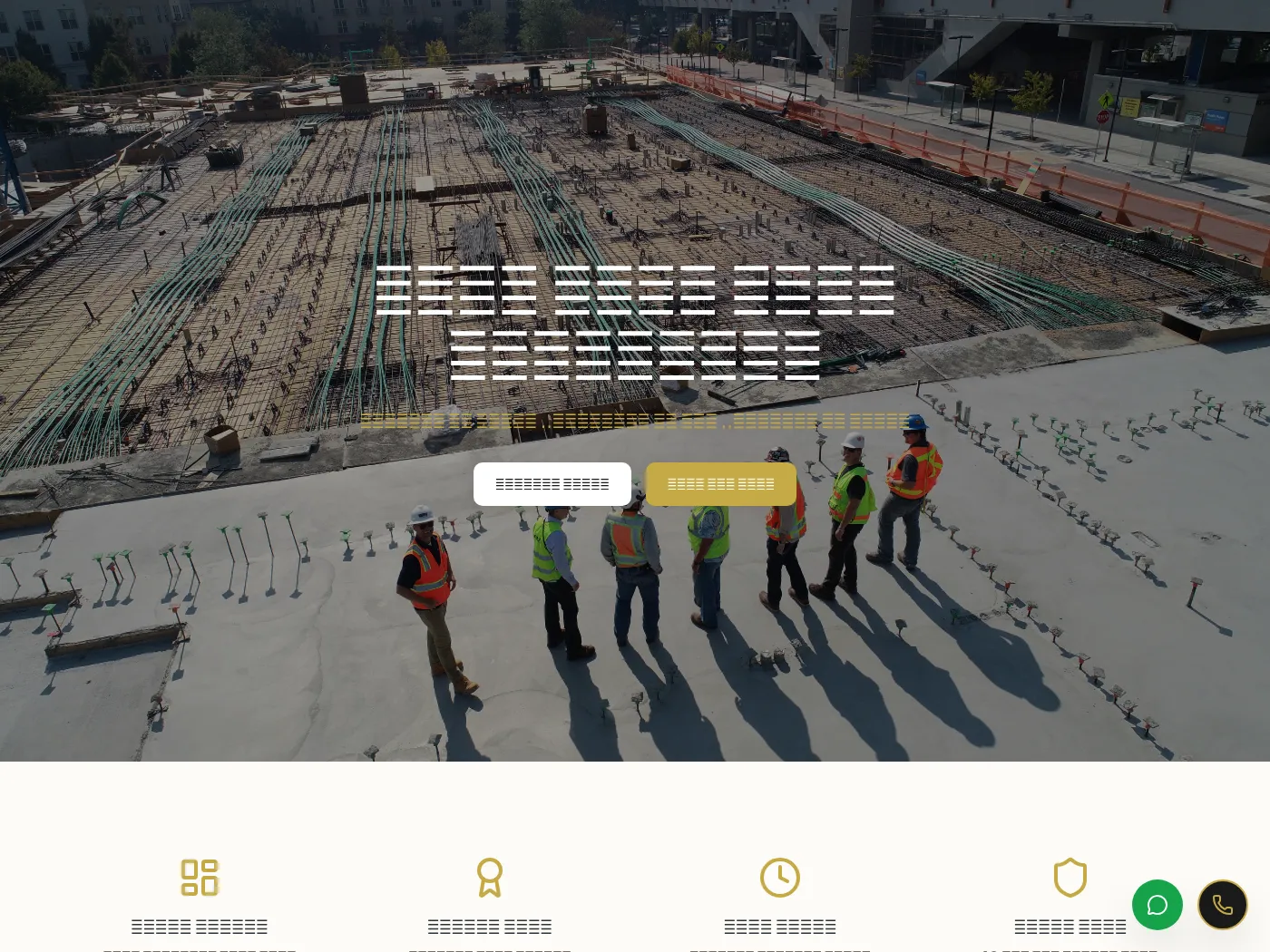 Safa Quba Mega Site