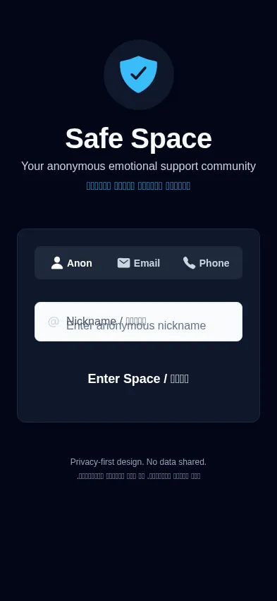 Safe Space Mobile