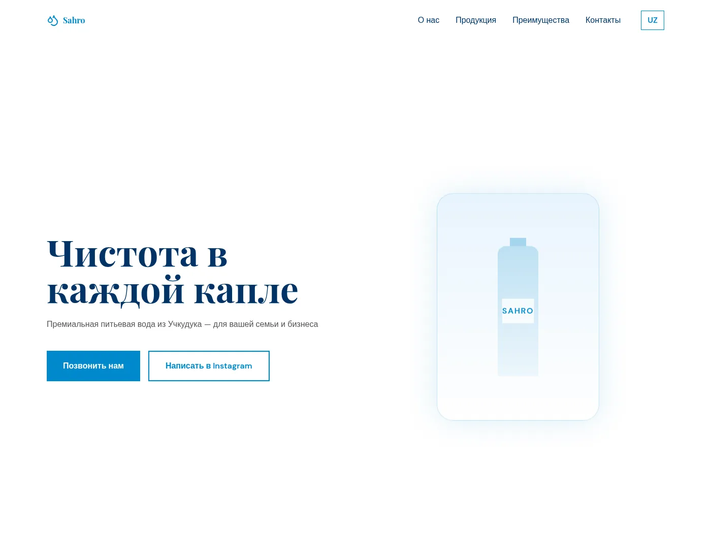 Sahro Water
