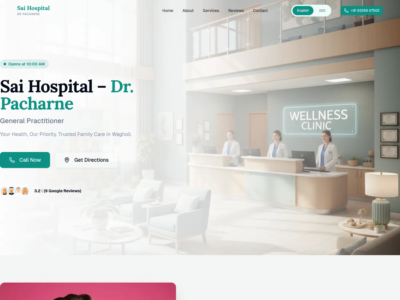 Sai Hospital Clinic Site