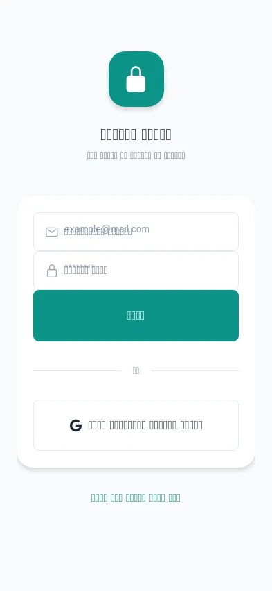 Salam App