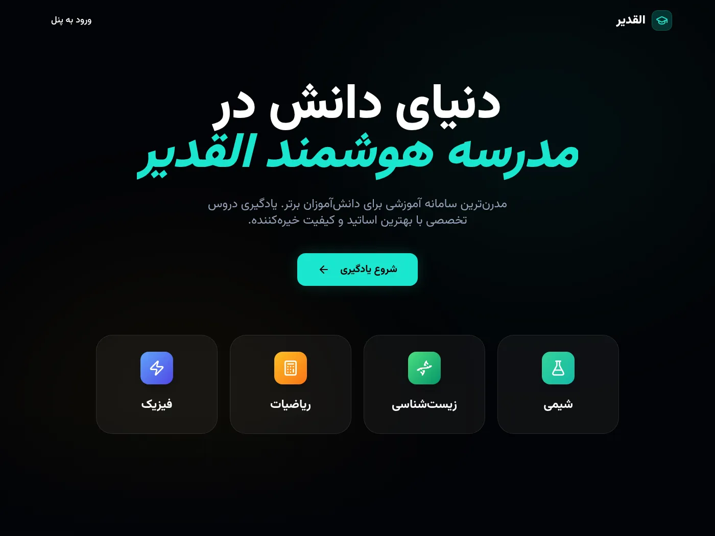 Salam App