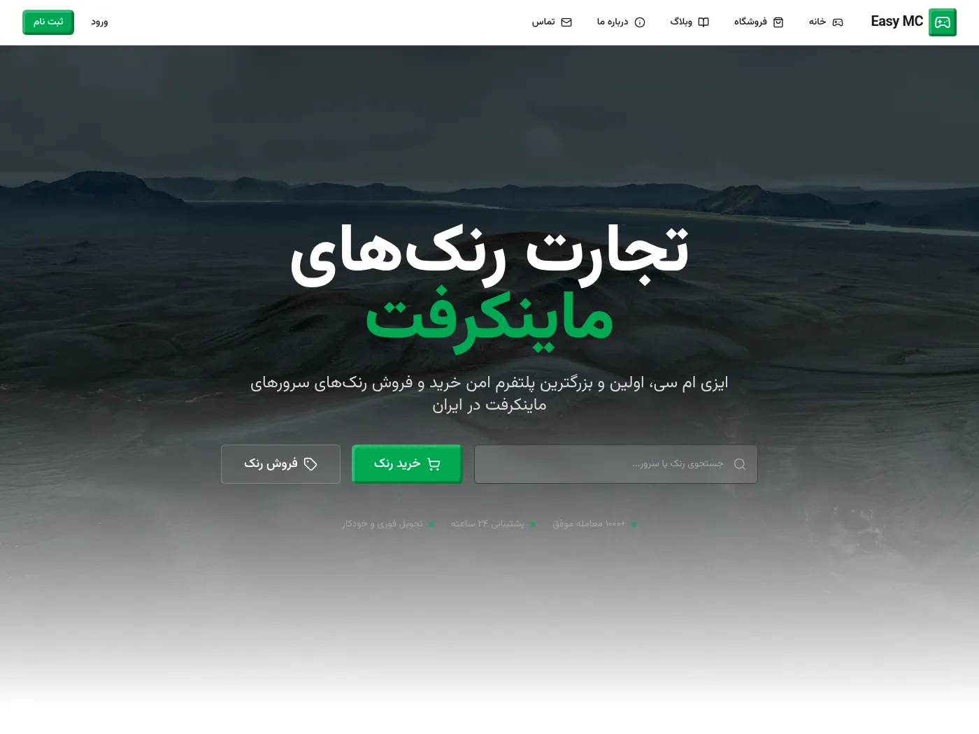 Salam Greeting Page