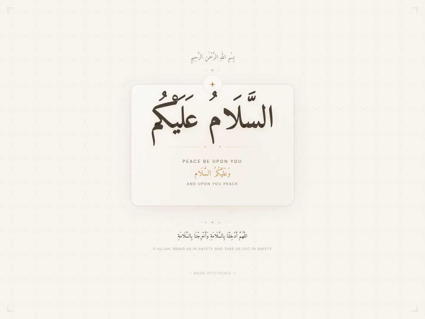 Salam Greeting Page