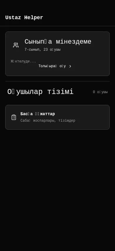 Salem Connect