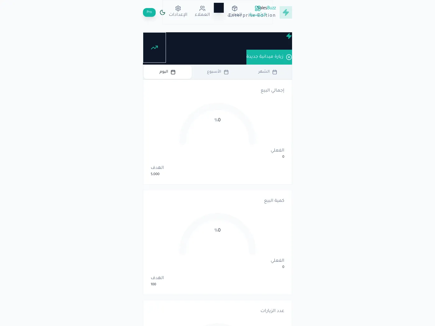 SalesBuzz Pro