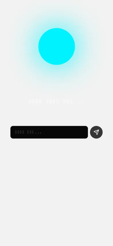 Salon Organizer App