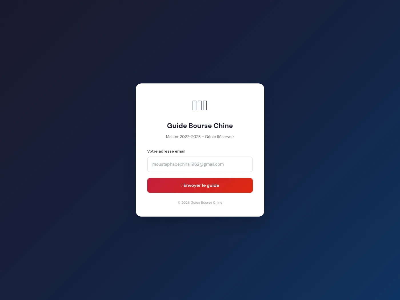 Salut Greeting App