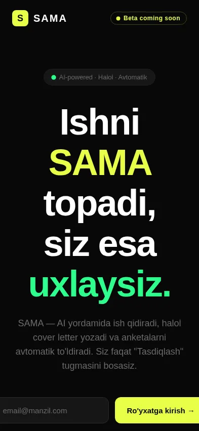 SAMA Waitlist Landing