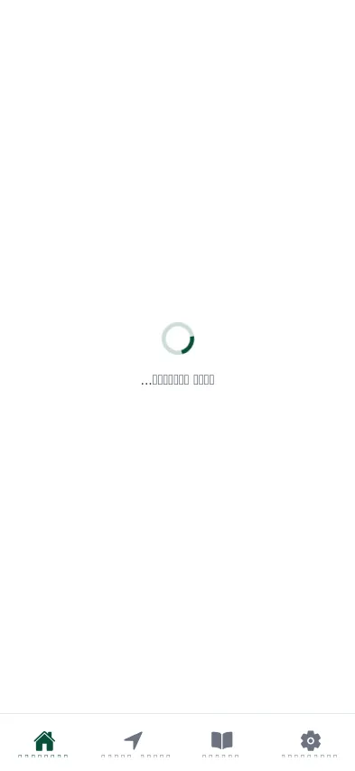 Sanad Saudi App