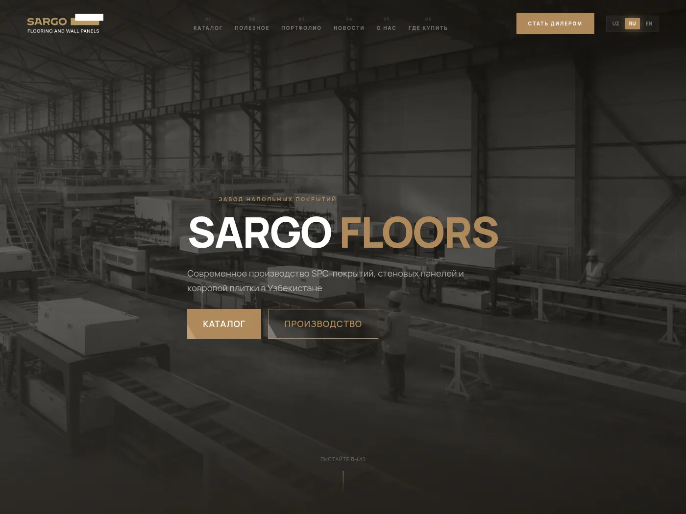 SARGO.021