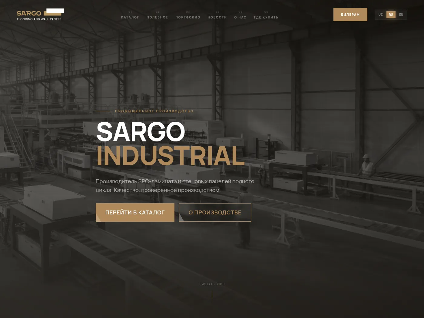 SARGO.02 (Remix)