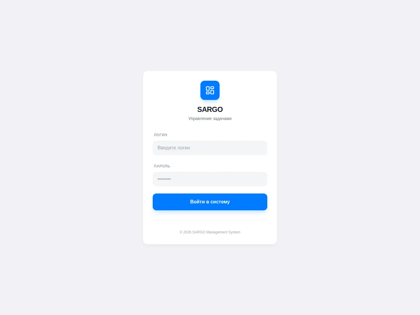 SARGO Задачи (Apple UI) (Remix)