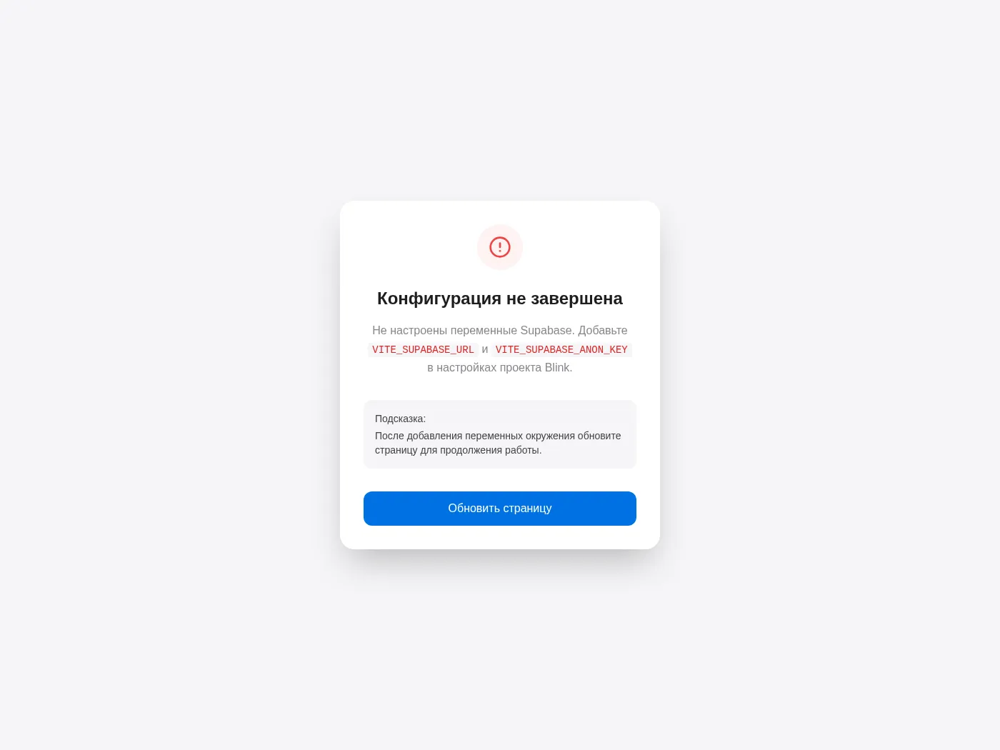 SARGO Задачи (Apple UI) (Remix)