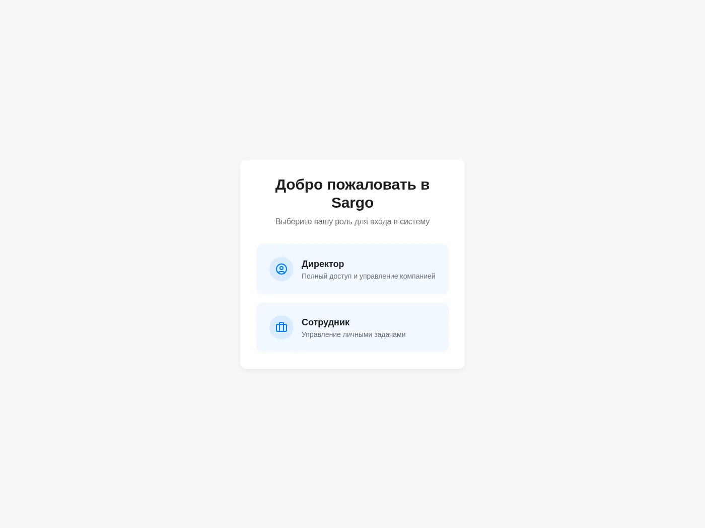 Sargo Apple-Style Task Manager