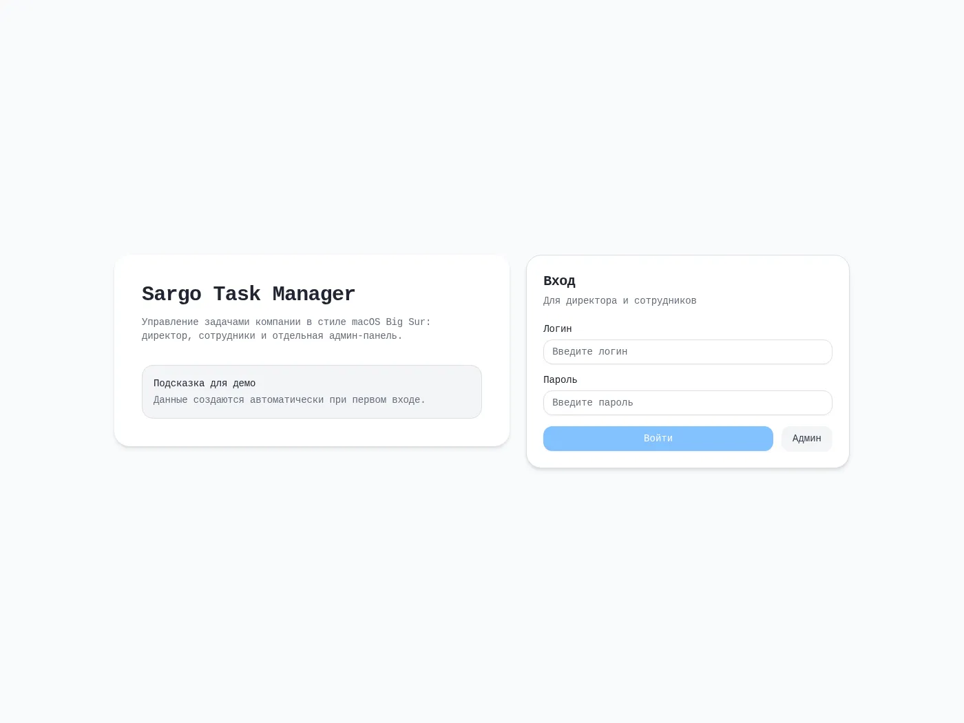 Sargo Task Manager