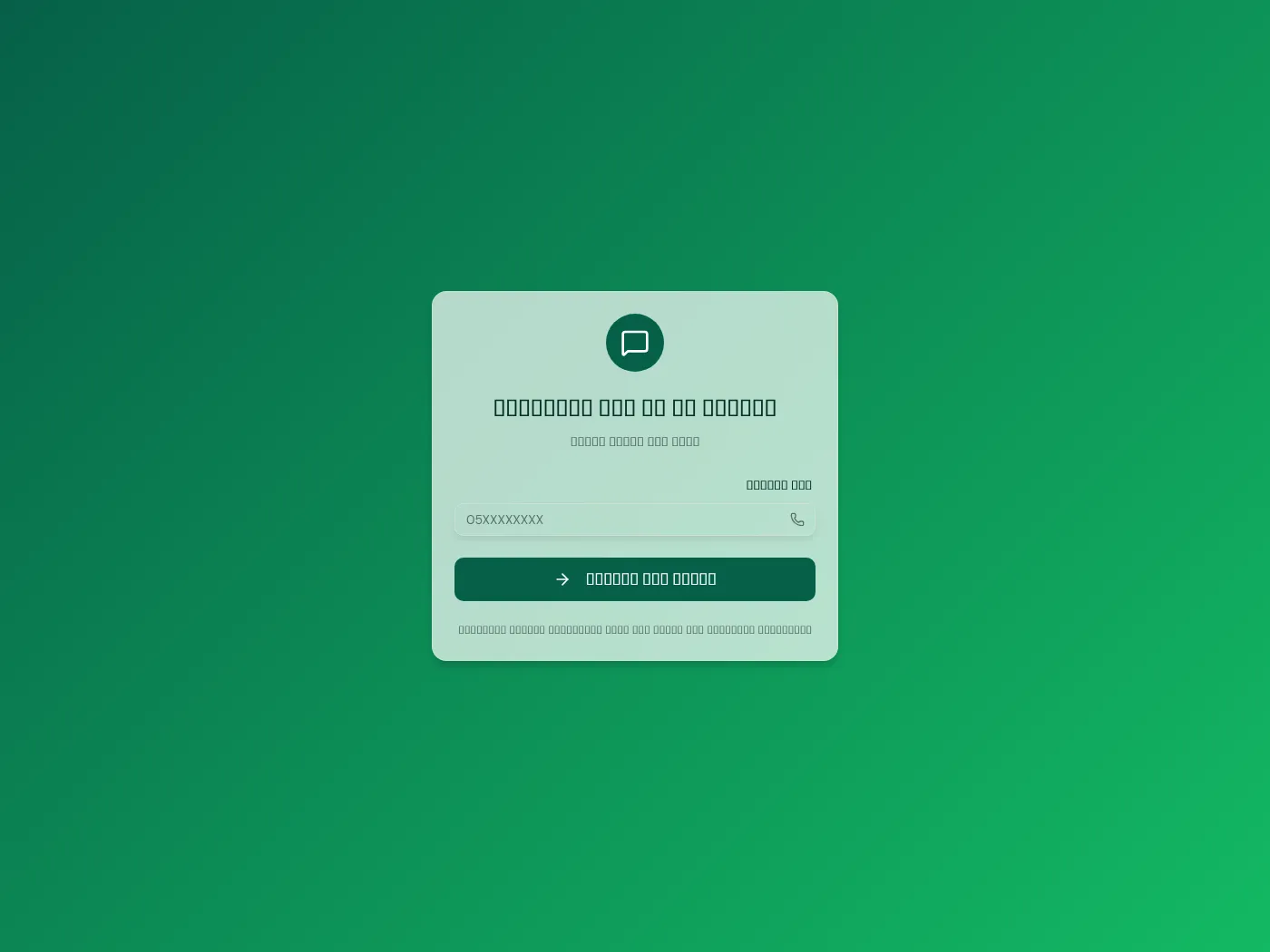 Saudi Chat Connect
